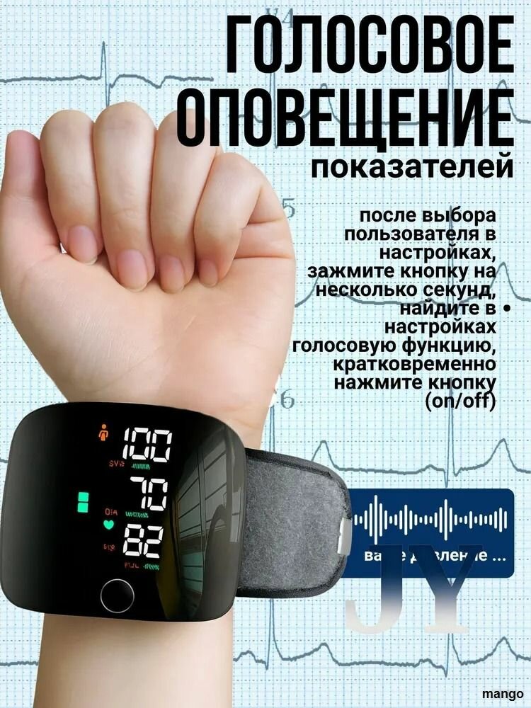 Кардиомонитор — фото 1