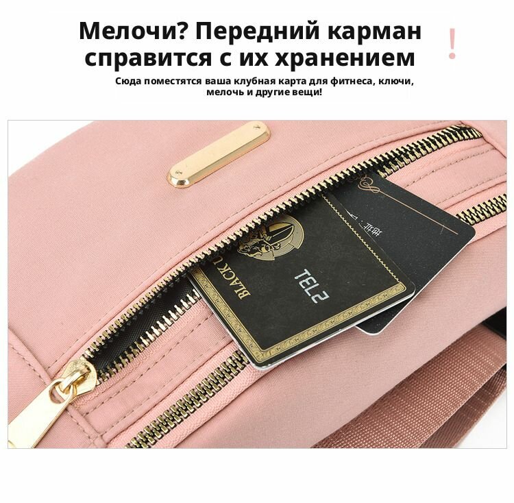 Барсетка — фото 1
