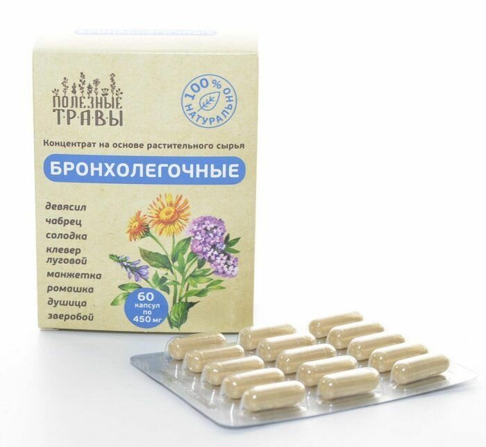 Фитокомплекс Пчела и человек Бронхолегочный, № 60 капсул ТНП 1572