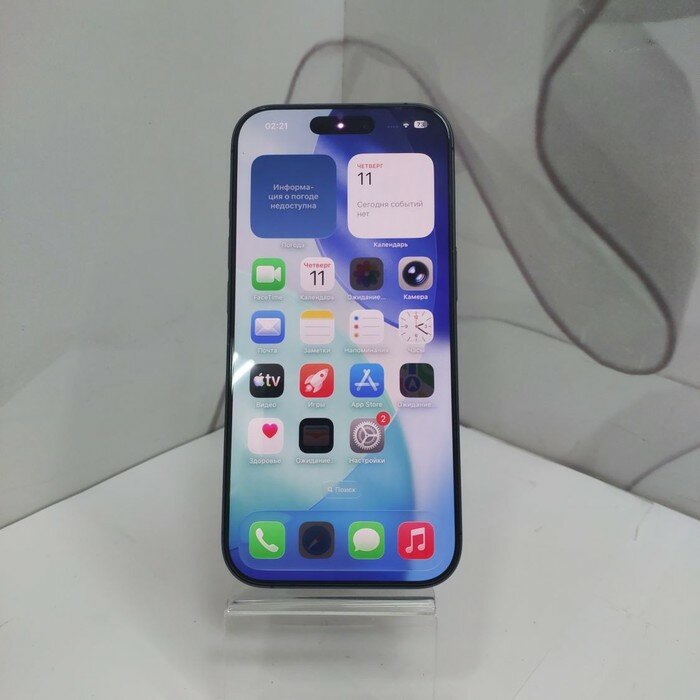 Смартфон Apple iPhone 17 8/256 Серый