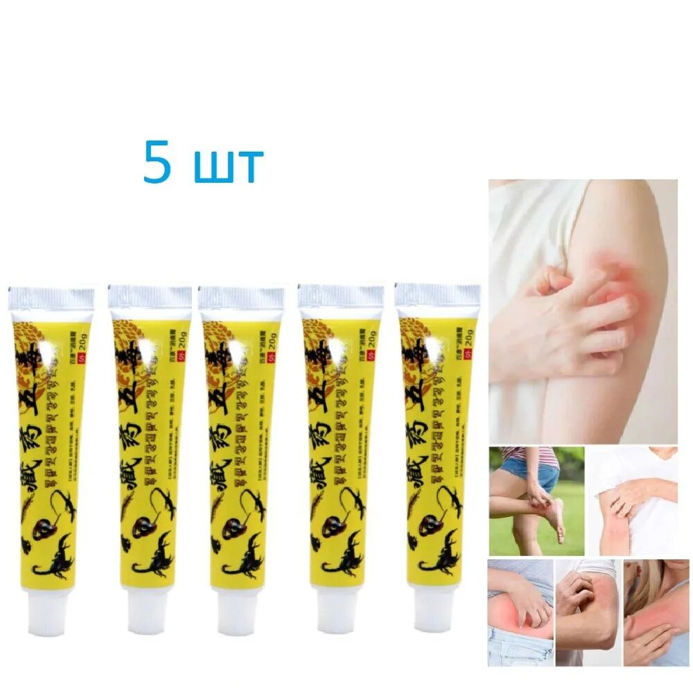 Китайская мазь обезболивающая с ядом скорпиона, кобры 20 г