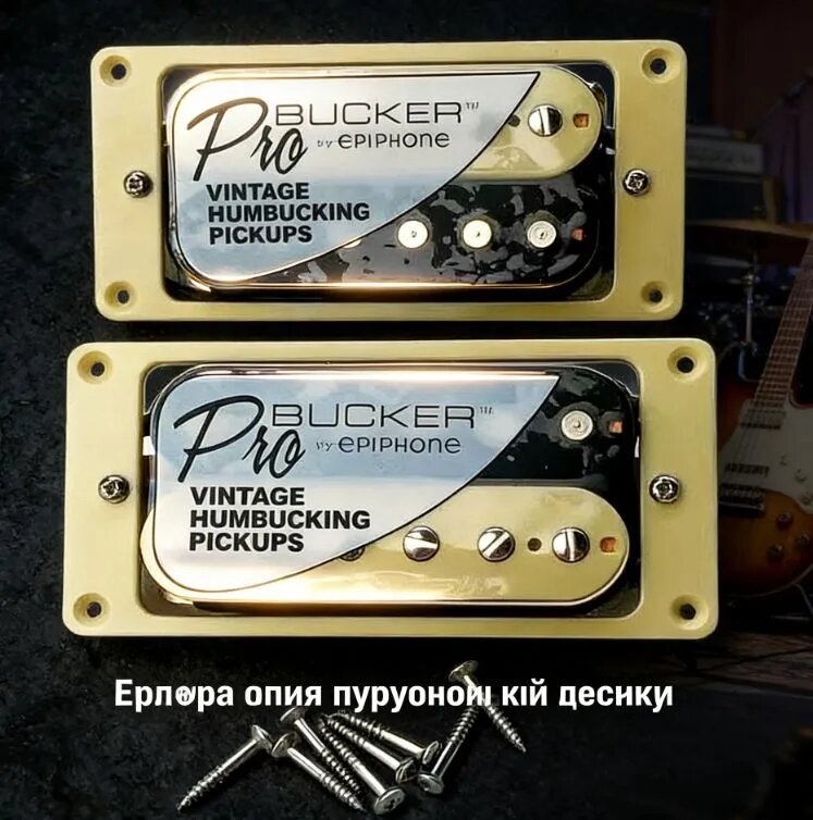 Комплект из 1 хамбакера Epiphone ProBucker для грифа и бриджа.