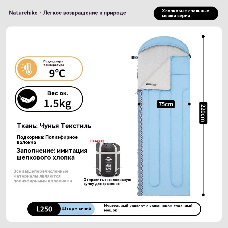 NaEnvelope Спальный мешок со шляпой Можно стирать в машине NH21MSD07