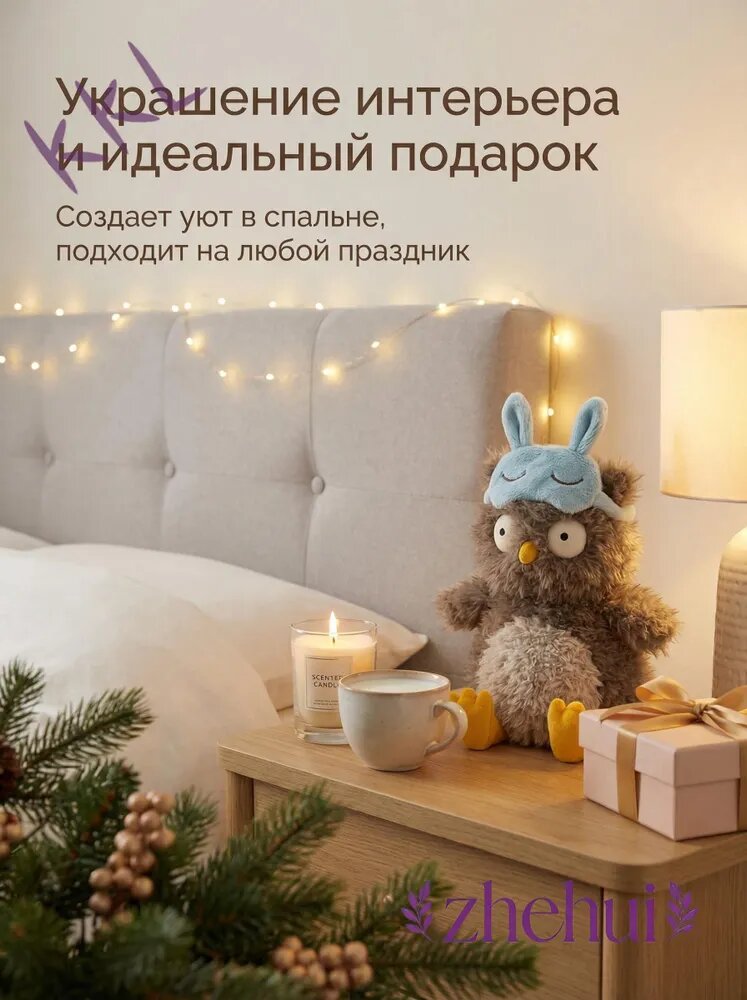 Мягкая игрушка — фото 1