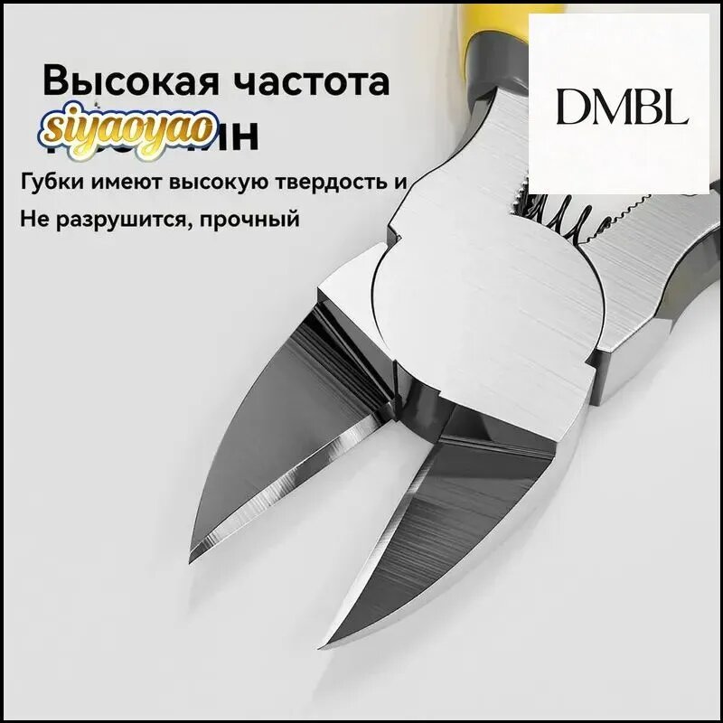 Усиленные кусачки для проводов, бокорезы 160 мм, с антискользящими рукоятками и саморазжимающимся механизмом, качественный инструмент.