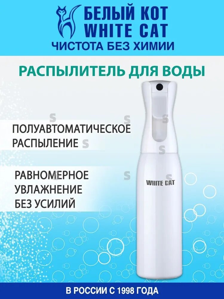 Пульверизатор, 0.5 л 1 шт