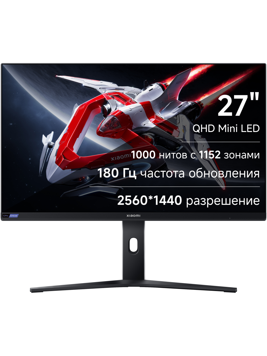 27 Монитор Xiaomi Mini LED Monitor G Pro 27i 27 IPS 180 Гц 2xHDMI 2xDP