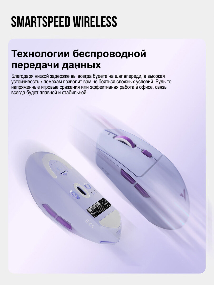 VXE Dragonfly V3 PRO беспроводная игровая мышь, 49 г, PAW3395SE, 1KHz, Bluetooth/2.4G/USB — фото 1