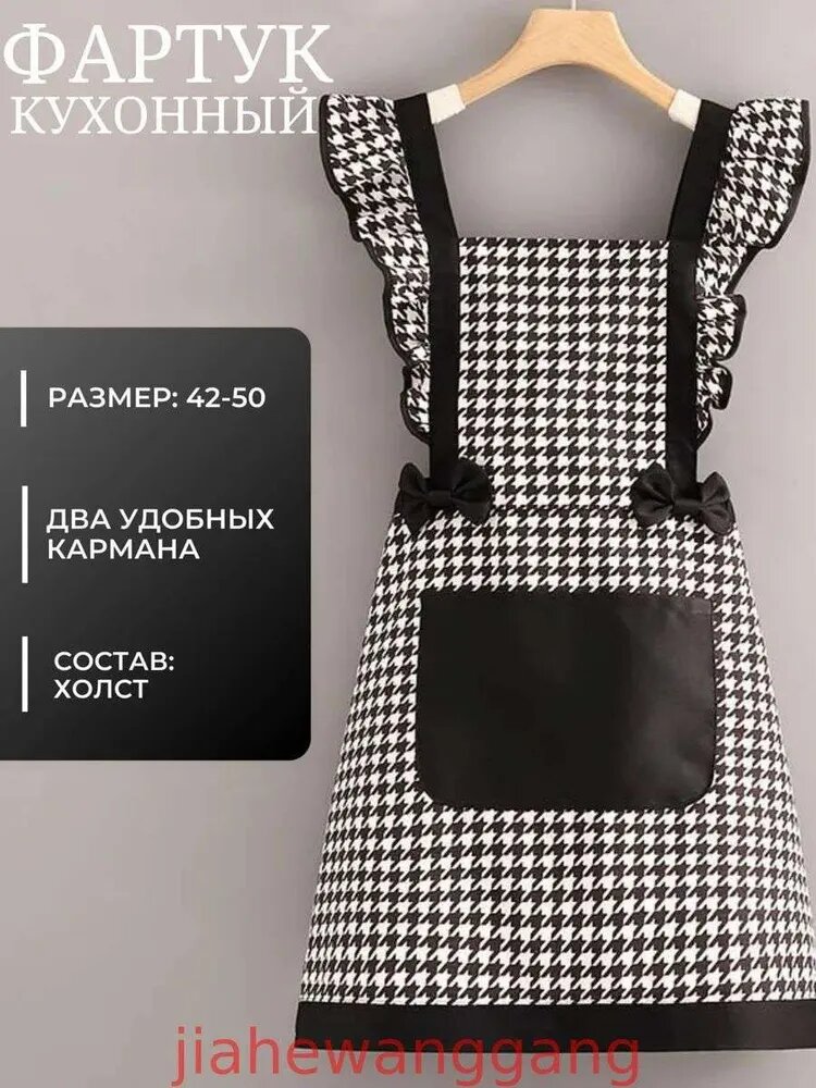 Фартук кухонный 1шт, чёрный