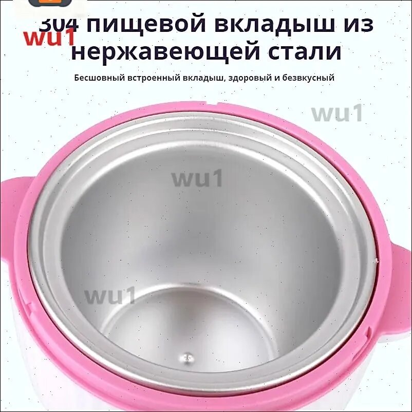 Мороженица — фото 1