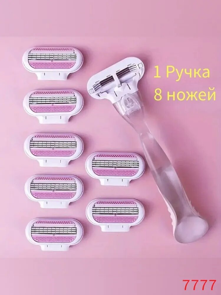 Бритва — фото 1