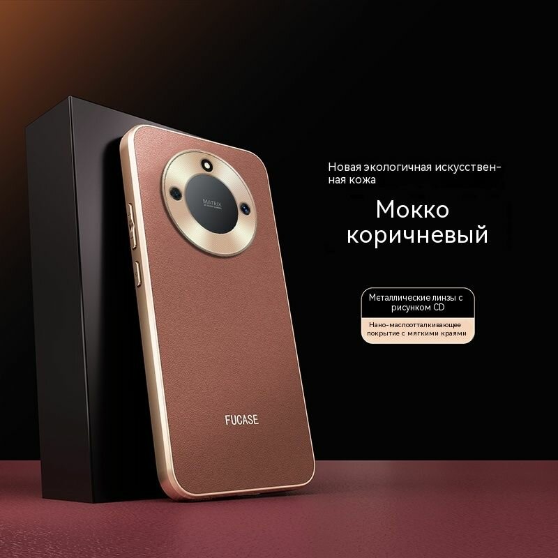 Чехол для Honor X9B / Хонор X9B кожа антиударный чехол