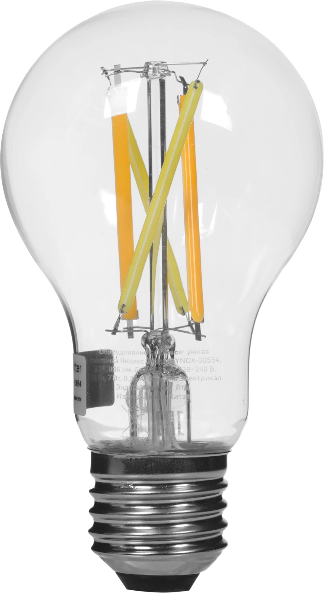 Умная лампа Yandex YNDX-00554 E27 7Вт 806lm (упак:1шт)