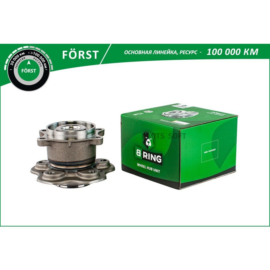 BRING BK5038 Ступица с подшип. в сборе NISSAN Qashqai 4WD (13-) (задн.) [d=147.8] (BK5038) B-RING FORST