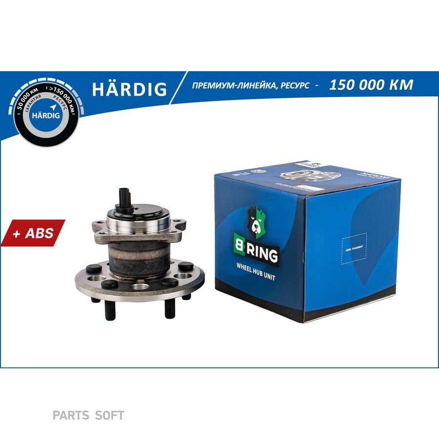 BRING HBK89131 Ступица с подшип. в сборе TOYOTA Camry XV50 (11-) (задн. прав.) [d=151.9 с ABS] (HBK89131) B-RING HA