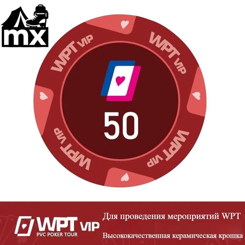 40 мм, предназначены для игр в покер WPT, высококачественные керамические фишки, Техасский холдем, различного номинала, 20 штук в группе