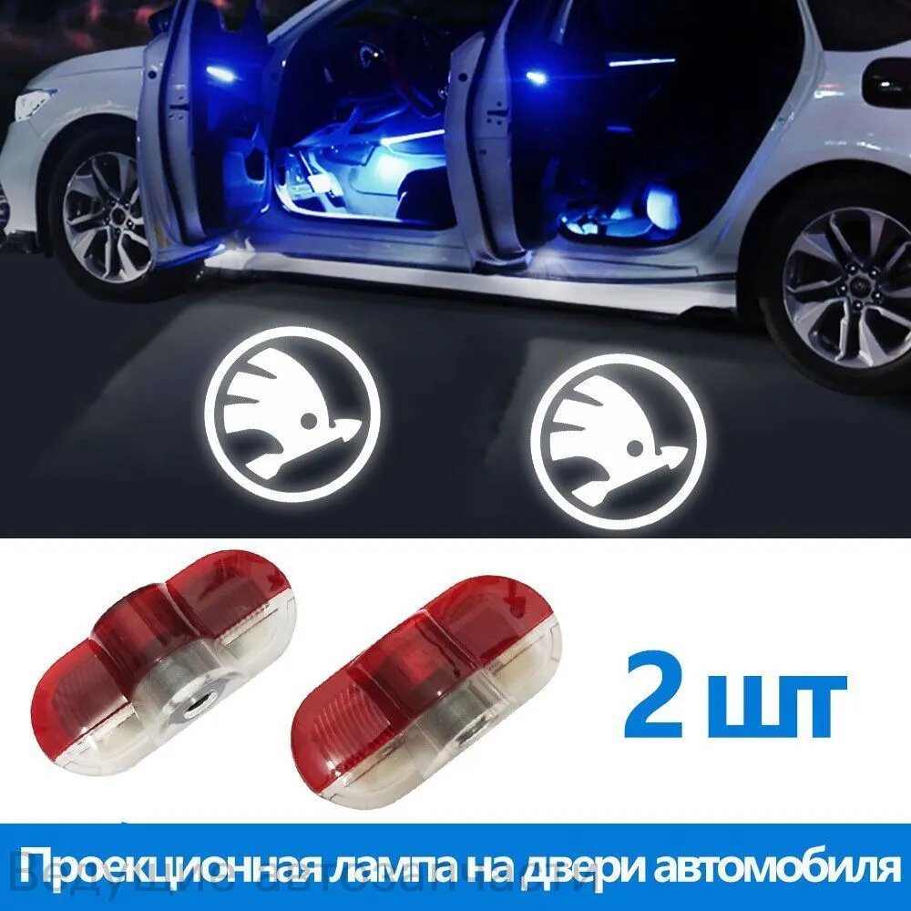 Лампа автомобильная арт. 2-YBD-SKD-C-Y
