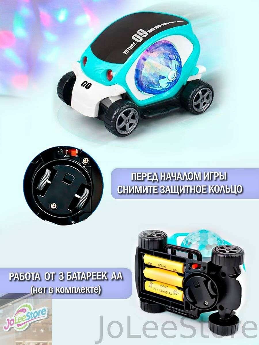 Интерактивная игрушка — фото 1
