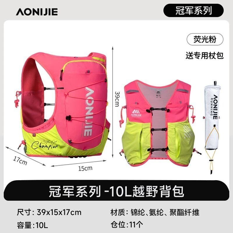 MINISO Профессиональный рюкзак Champion для бега 10 л Розовый, L pink green