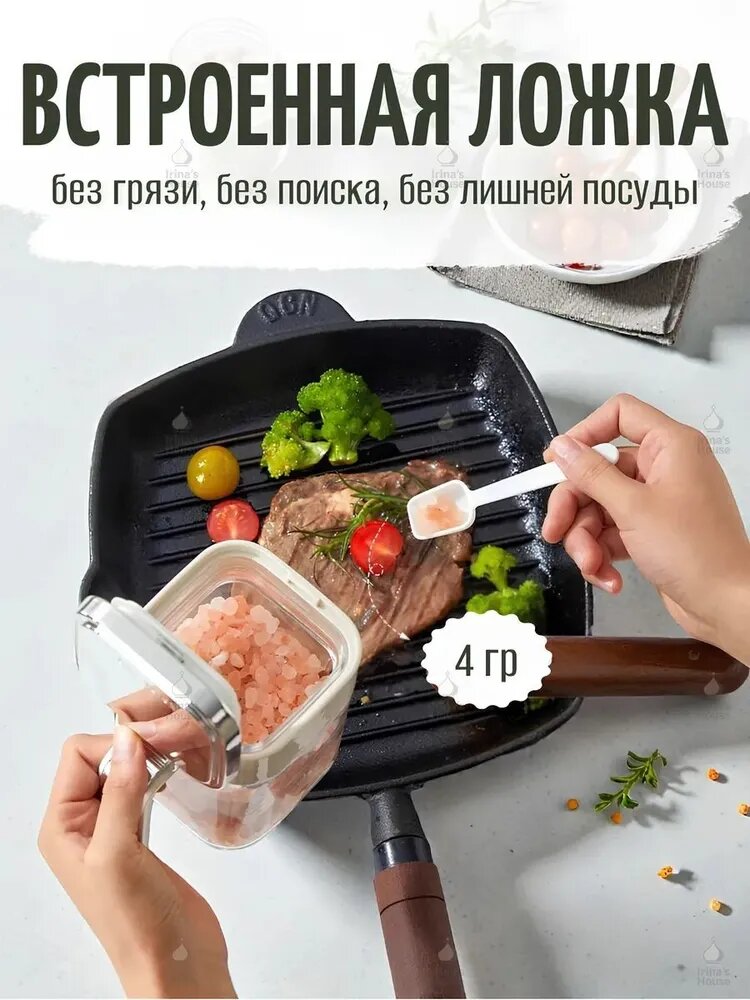 Солонка, 1 шт — фото 1