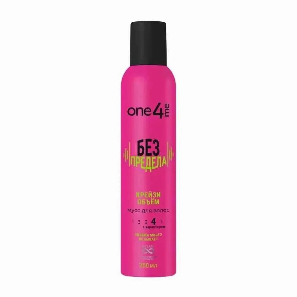 One4me Мусс для волос Без Предела, 250 мл