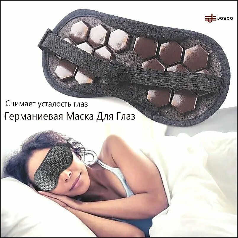 Турмалиновая маска для лица с керамическими дисками и инфракрасным излучением для улучшения кровообращения