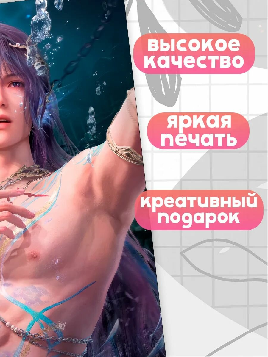 Постеры на стену Love and Deepspace, плакат 1шт, А4 размер. — фото 1