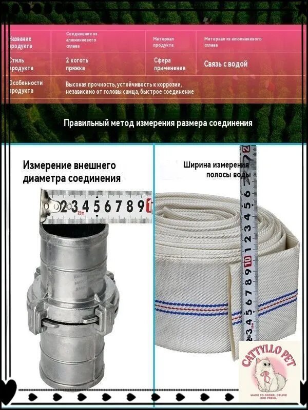 Пожарный инвентарь — фото 1