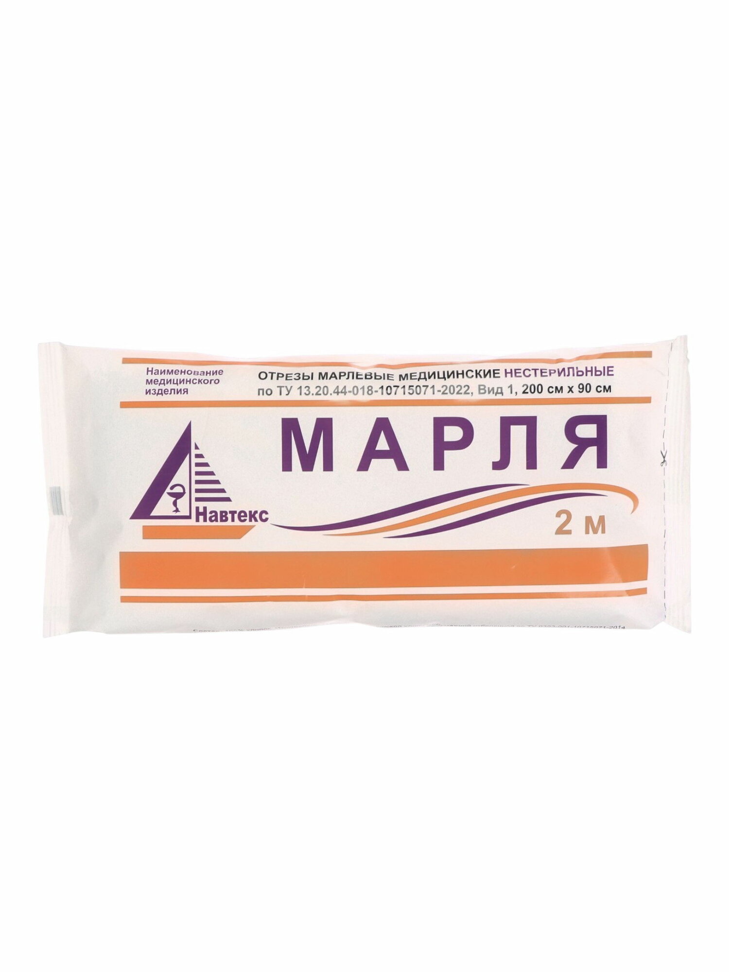 Марлевый отрез медицинский нестерильный 200 см x 90 см, 26 г/?2, 4 шт.