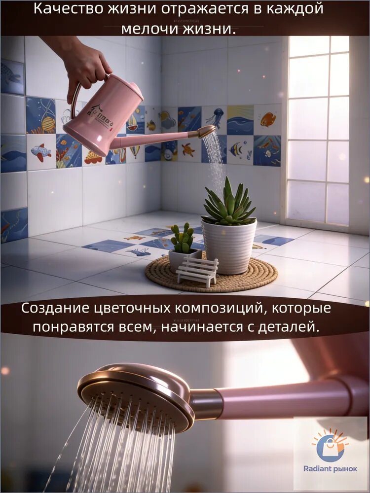 Лейка, 2 л 1 шт — фото 1