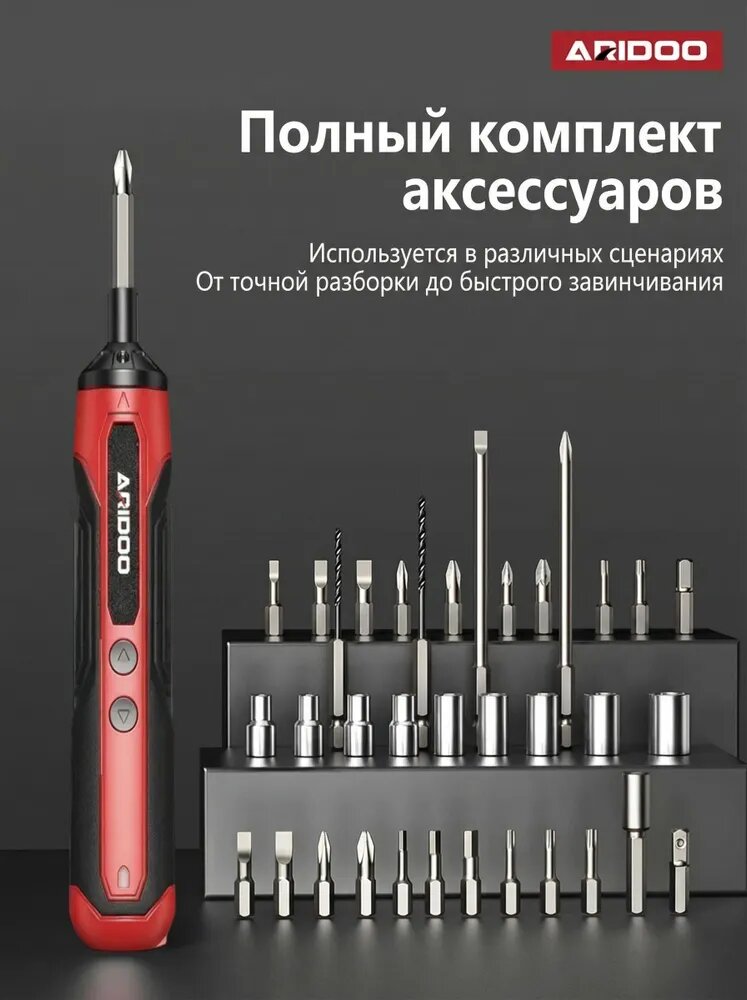 Аккумуляторный шуруповерт 12 Нм, универсальный набор 9,8 VF