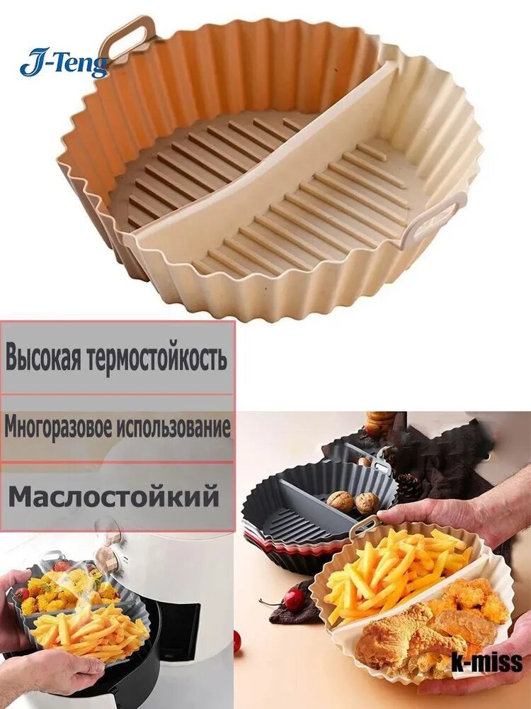 Коврик для приготовления, 0.2м х 20 см, 1 шт
