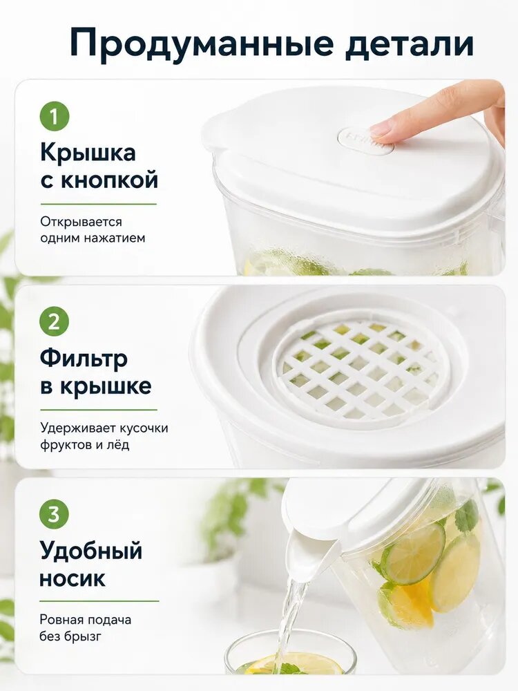 Кувшин, 2.5 л — фото 1