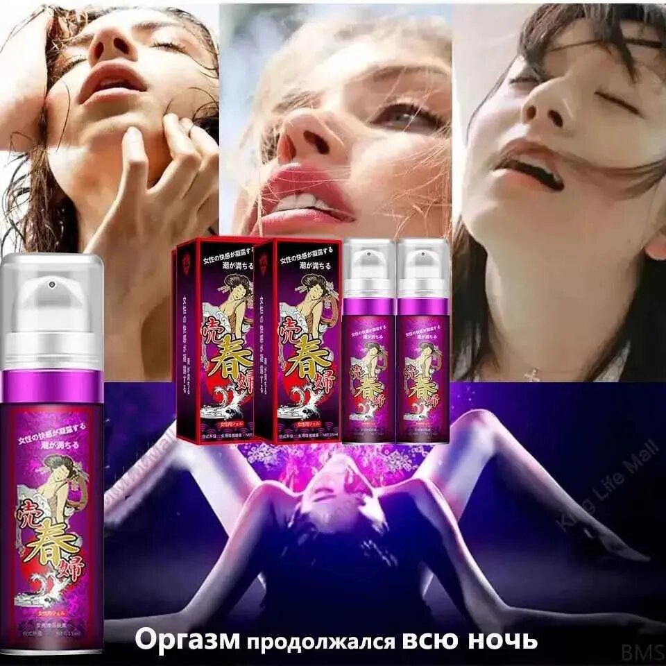Средство для интимной гигиены 15 мл