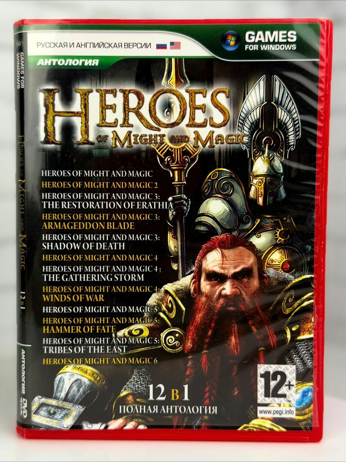 Heroes of Might and Magic. Антология. 12в1. DVD диск