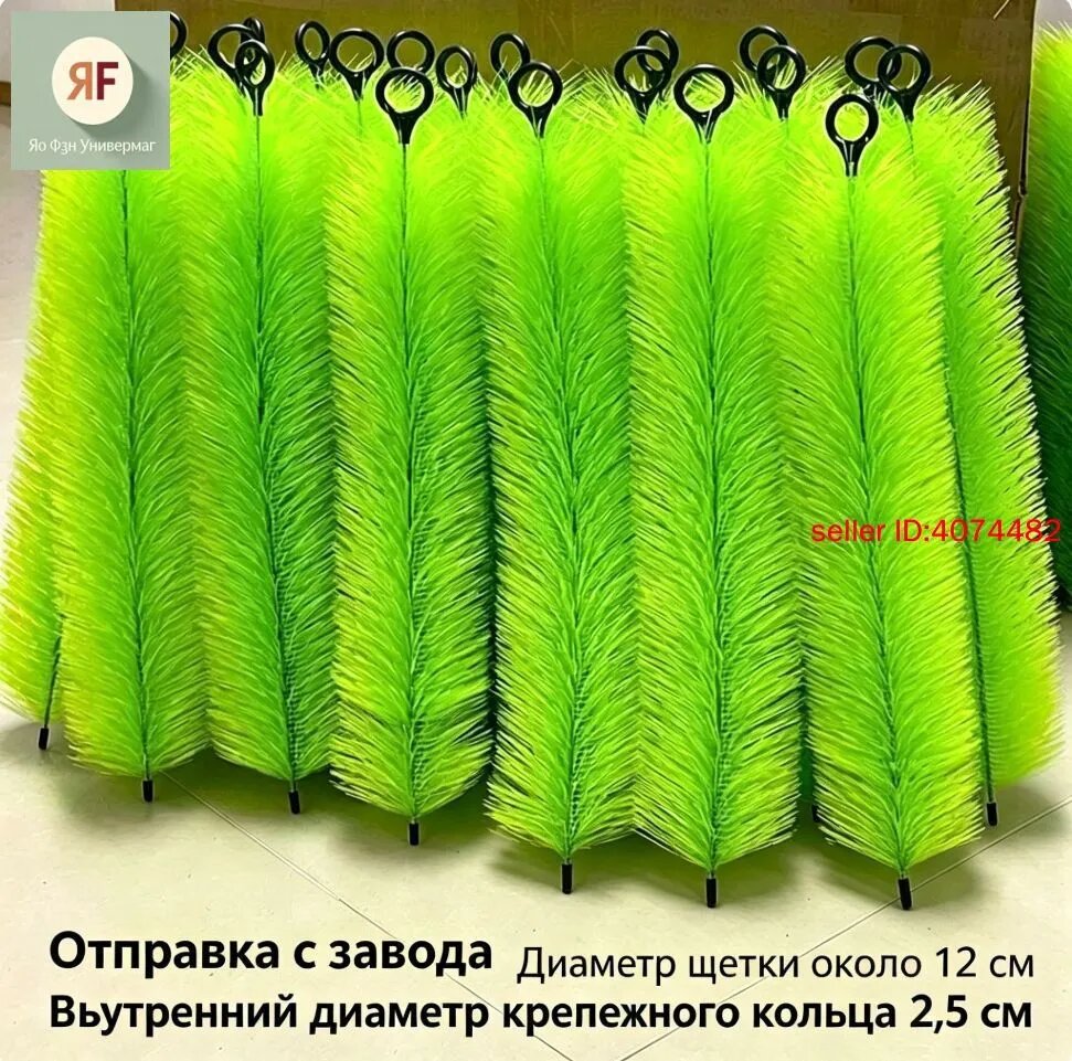 Ершовая загрузка для септика 70cm(10шт) Тверь и др / Биологическое средство для септических систем / Набор синтетических ершей