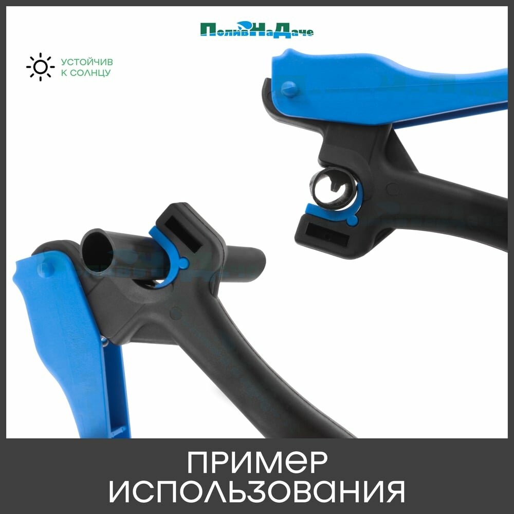 Дырокол ПоливНаДаче 3 мм для капельных трубок 16-20 мм SP250 — фото 1