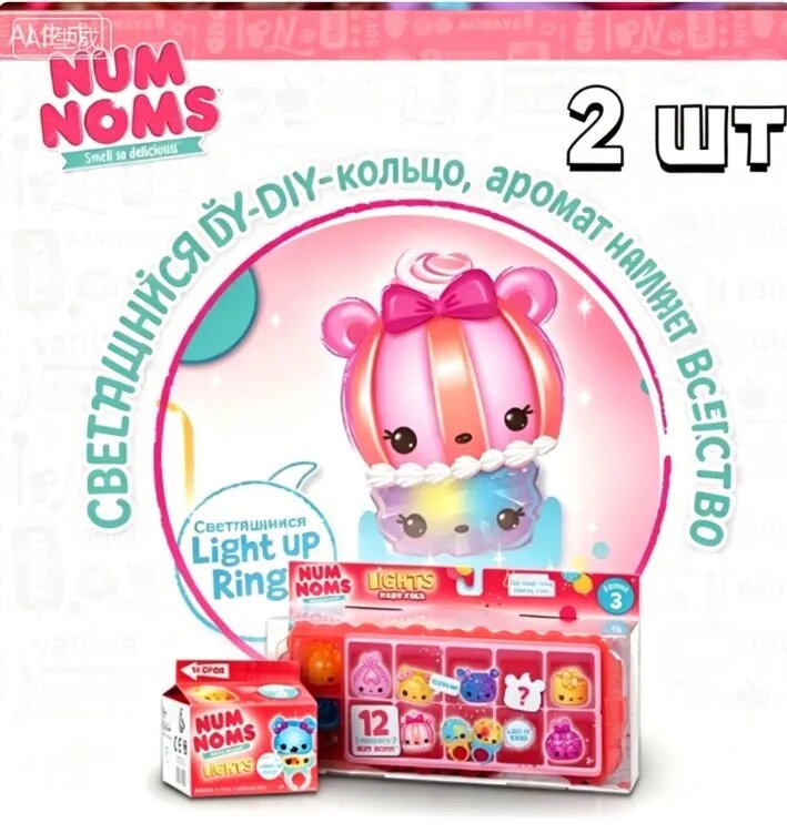 Игрушка Lip Gloss or Stamp/Сюрприз Num Noms Серия Mystery Pack,2 шт.