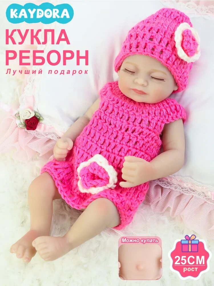 Кукла реборн 25 см реалистичная новорождённая девочка, полностью виниловое моющееся тело, закрытые глаза, детализированные ручки и ножки, комплект вязаной одежды
