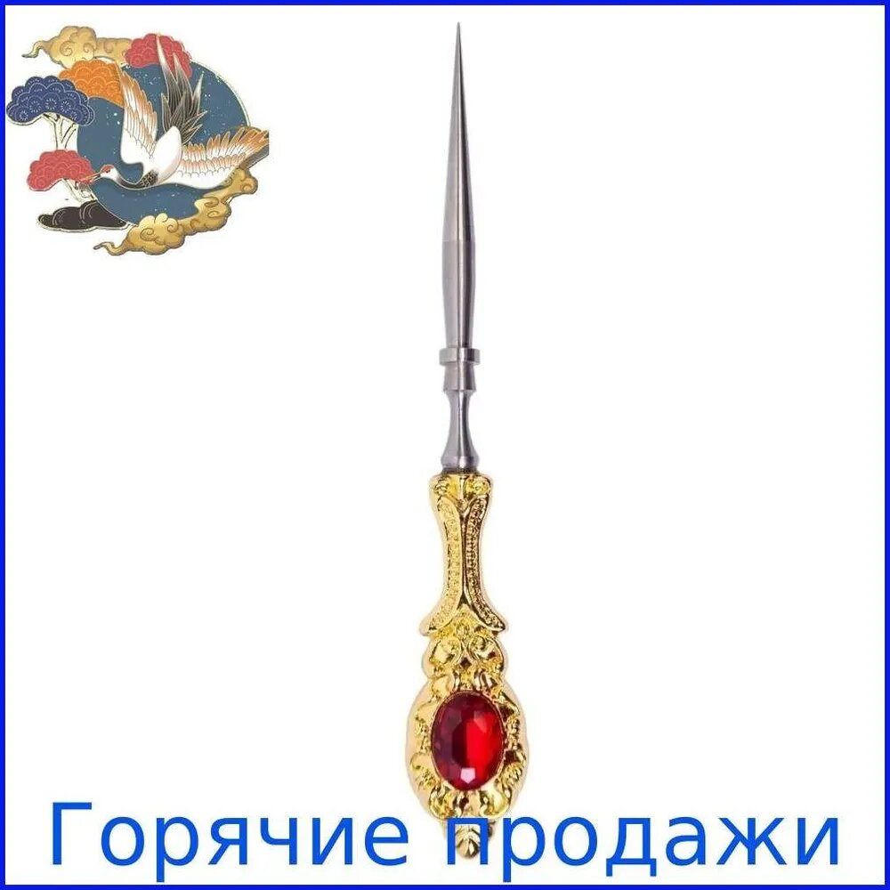 Винтажное швейное шило