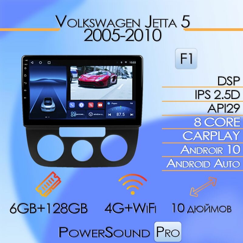 Штатная магнитола TS18 Pro/6+128GB/ для Volkswagen Jetta 5 F1 / Фольксваген Джетта / магнитола Android 10/ головное устройство/ мультимедиа/