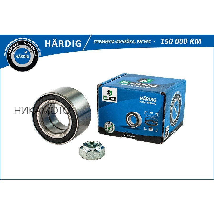 BRING HBK1017 Подшипник ступицы AUDI 80 IV (B3) (86-) (перед. компл.) [39x68x37] (HBK1017) B-RING HRDIG