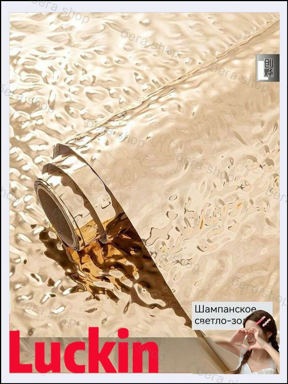 Металлическая волнообразная панель самоклеящаяся декоративная плитка для стен и потолка