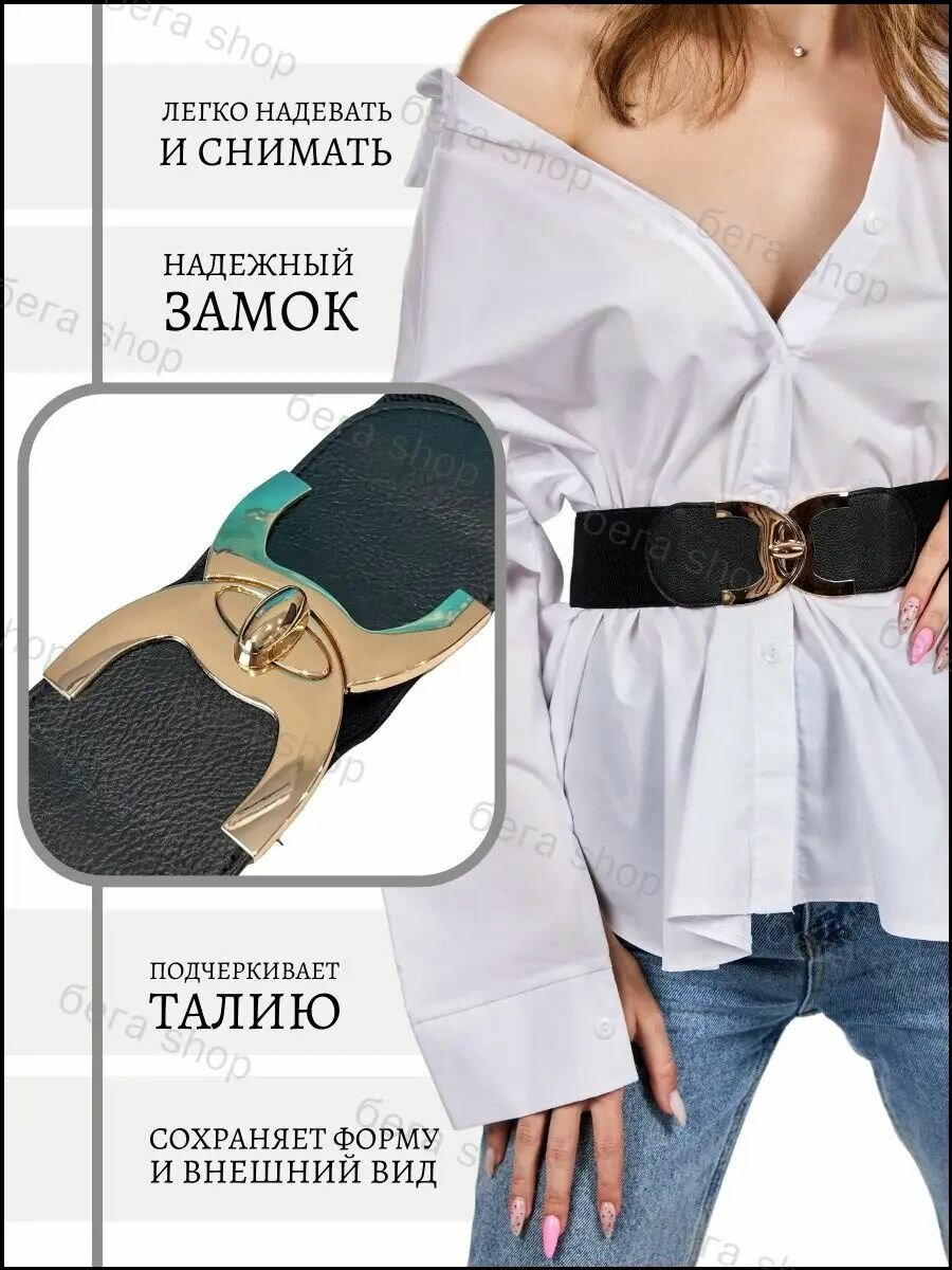 NNKCHERA Пояс Пояс — фото 1
