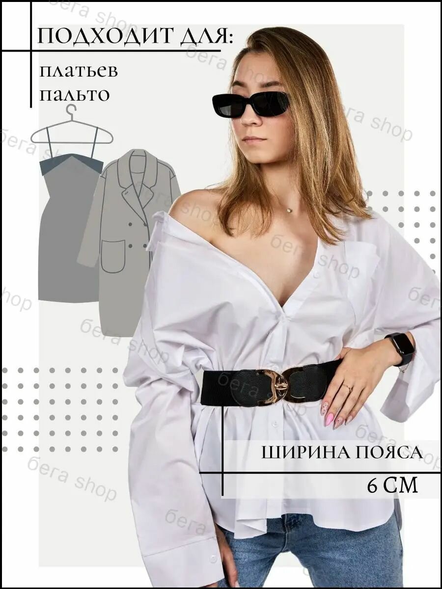 NNKCHERA Пояс Пояс — фото 1