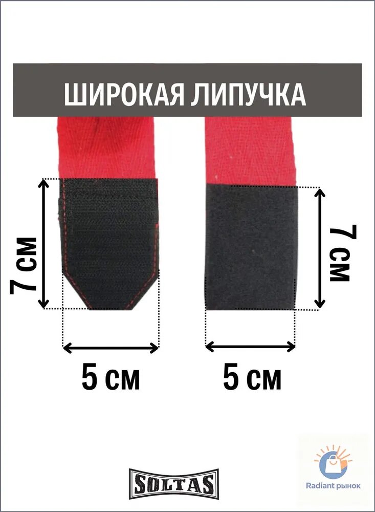 Бинты боксерские — фото 1