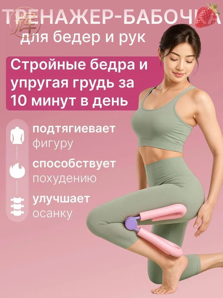 Эспандер , 1 шт, 16 кг