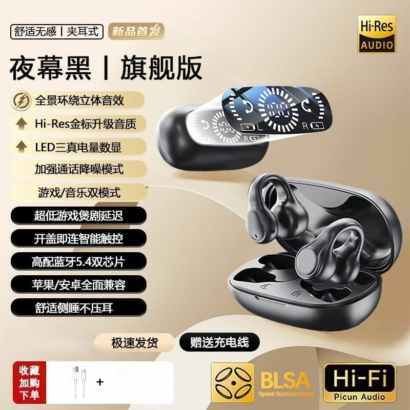 Наушники M47, Hi-Tech, беспроводные, Bluetooth 5.3, ANC, регулировка громкости, Темная ночь
