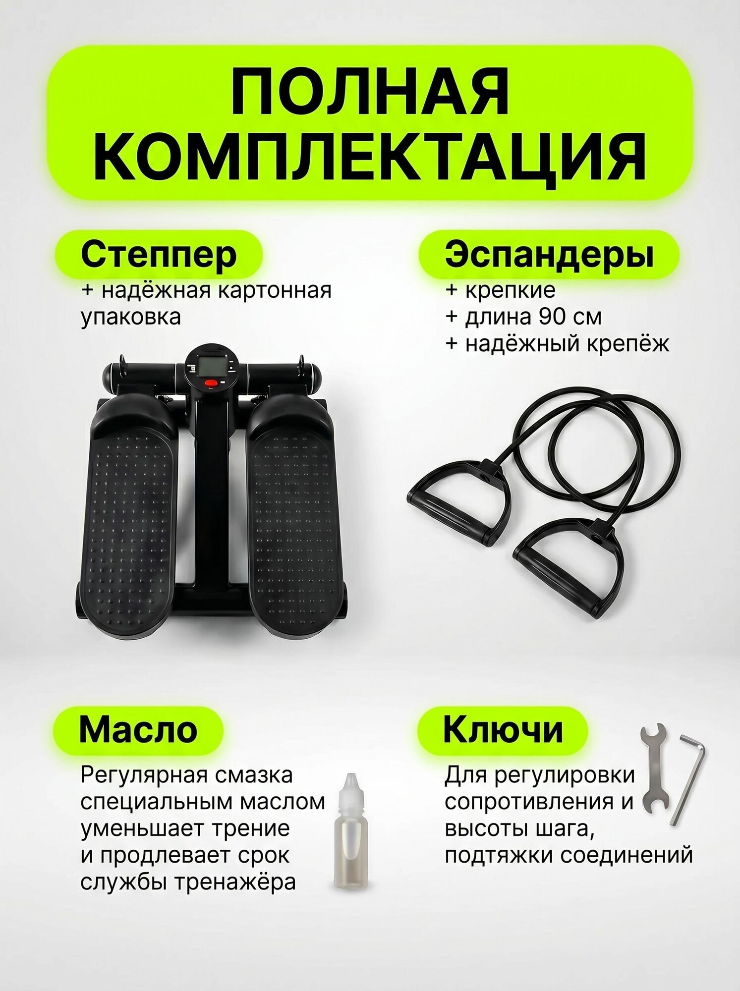 Степпер тренажер для дома — фото 1