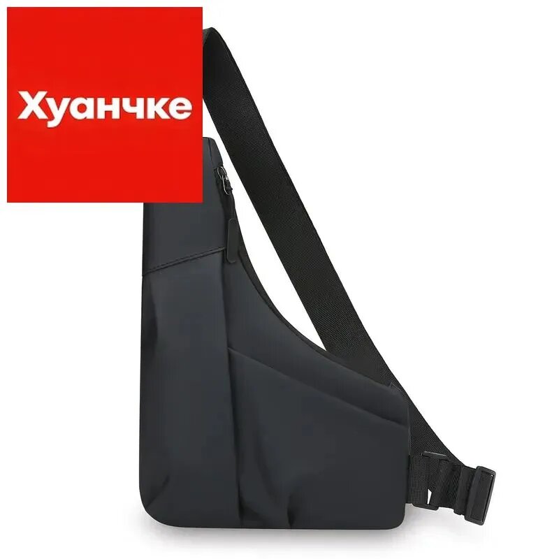 Сумка